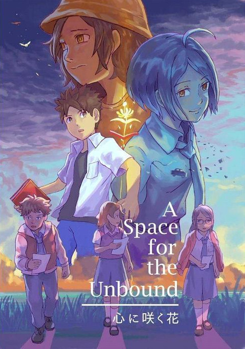 A Space for the Unbound (Game) | GamerClick.it