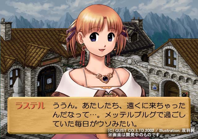 Atelier Judie: The Alchemist of Gramnad (Game) | GamerClick.it