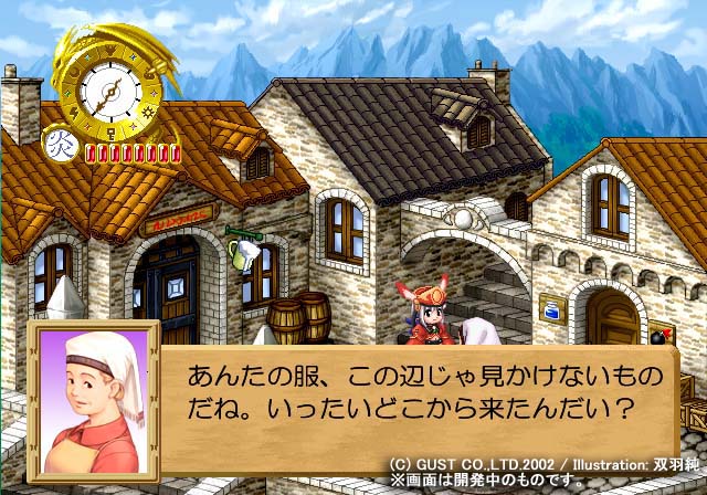 Atelier Judie: The Alchemist of Gramnad (Game) | GamerClick.it