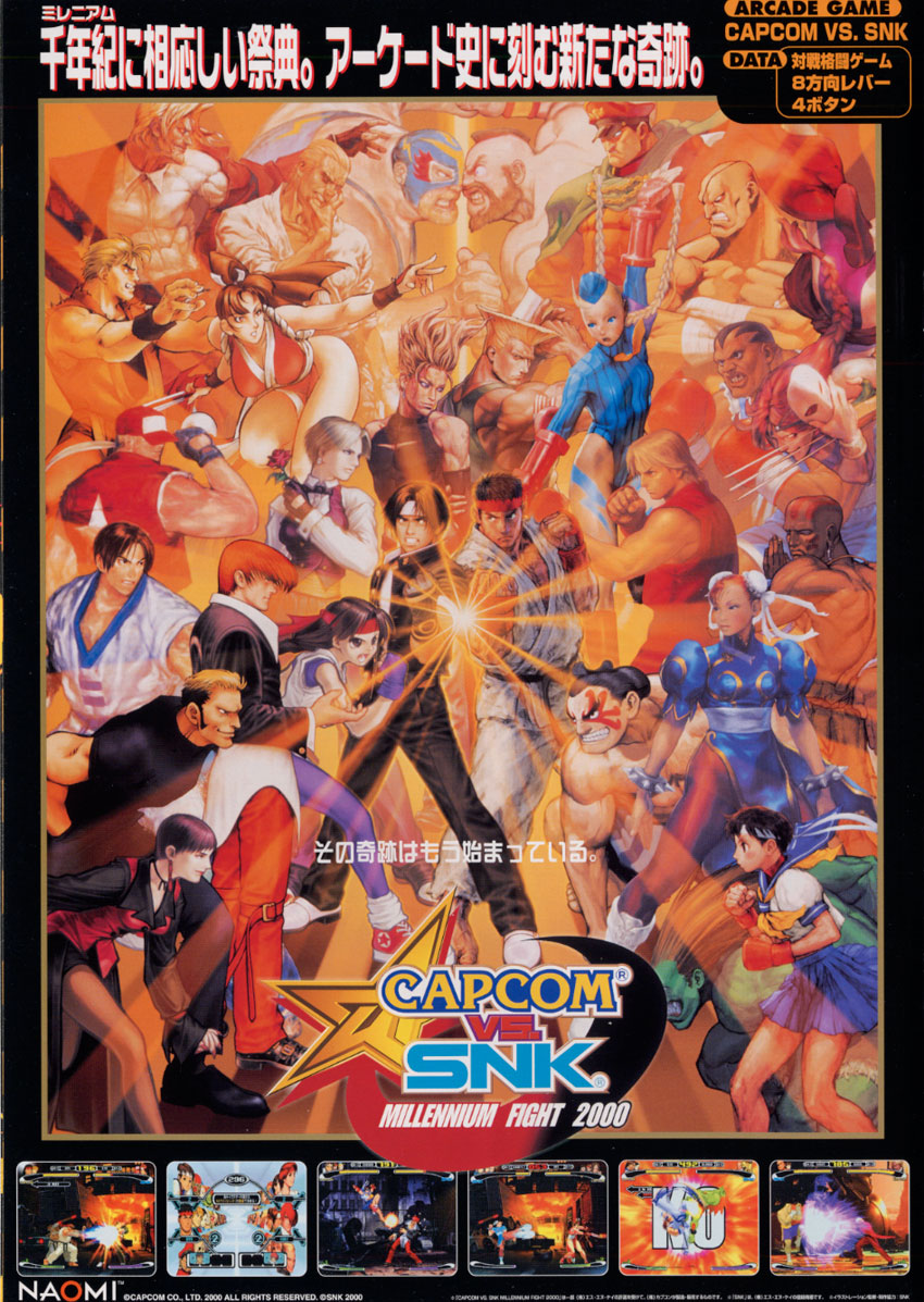 Capcom vs. SNK: Millennium Fight 2000 (Game) | GamerClick.it