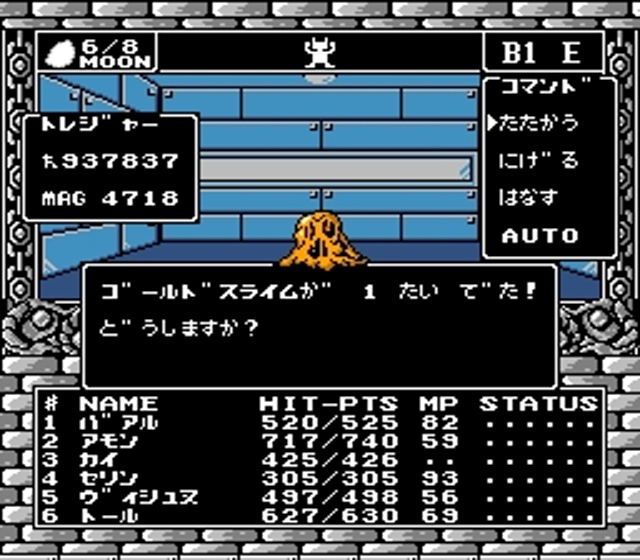 Digital Devil Story: Megami Tensei II (Game) | GamerClick.it