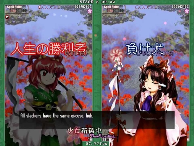 Touhou Kaeizuka ~ Phantasmagoria of Flower View (Game) | GamerClick.it